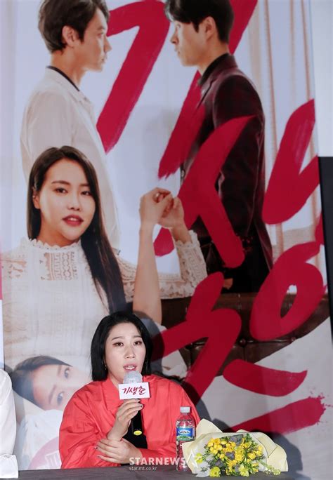 성인영화 감독으로 변신한 김영희[★포토] 스타뉴스