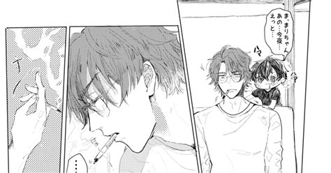 創作bl 【創作bl】かっけえ～～～～ 浴槽つぼカルビのマンガ 漫画 オリジナルbl ピクリブルーキーズ Pixiv