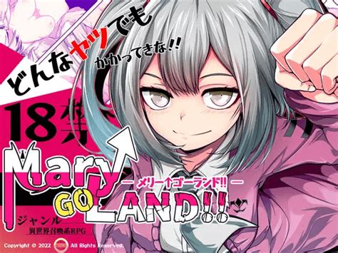 Mary↑go→land 攻略・感想レビュー 同人ゲーム攻略レビュー大辞典