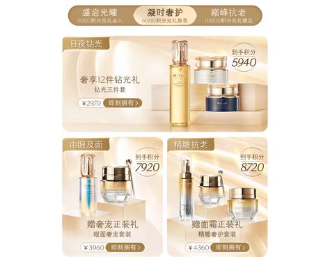 Cpb钻光 长管隔离 精雕眼霜 Cpb肌肤之钥官网 Clé De Peau Beauté