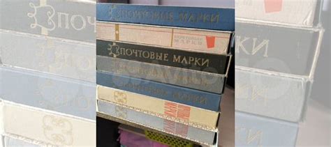Годовые наборы марок СССР (7 альбомов) купить в Москве | Хобби и отдых ...