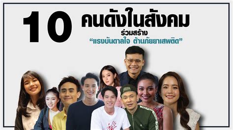 โรงเรียนทุ่งสงวิทยา งานประชาสัมพันธ์ โรงเรียนทุ่งสงวิทยา