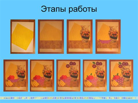 Презентація Колаж Натюрморт