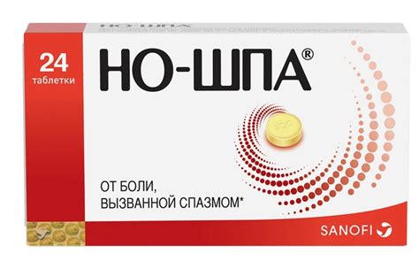 👍Выбираем лучшие лекарства от панкреатита на 2025 год