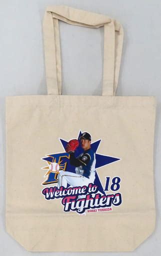 駿河屋 吉田輝星18北海道日本ハムファイターズ ウェルカムトートバッグ 「ウェルカムフェス」（バック・袋類）