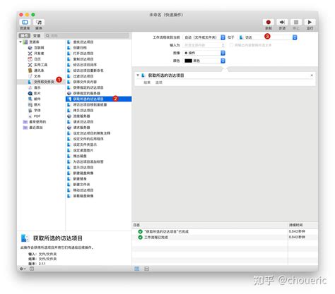 Mac 快捷键使用vscode打开文件或者文件夹 知乎