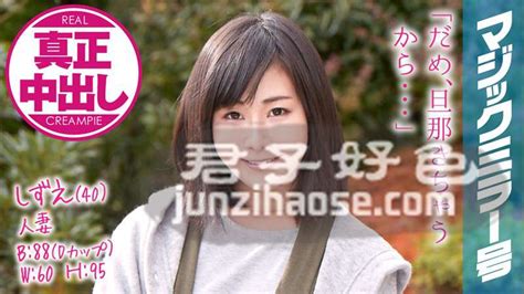 MMGH 046 君子好色