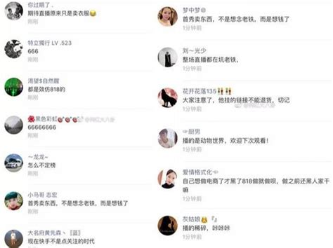 二驢正式被封殺！平榮回歸扛大旗，感動落淚 首秀賣貨遭到轟炸！ 每日頭條