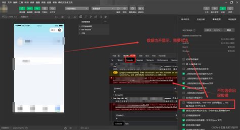 微信小程序发布流程总结 Csdn博客