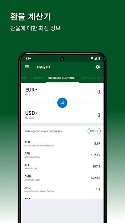 Android용 외환 분석 앱 다운로드 Litefinance