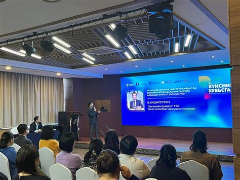 “Хүнсний хангамж аюулгүй байдал ба зээлийн батлан даалтын сангийн оролцоо” сургалт хэлэлцүүлэг