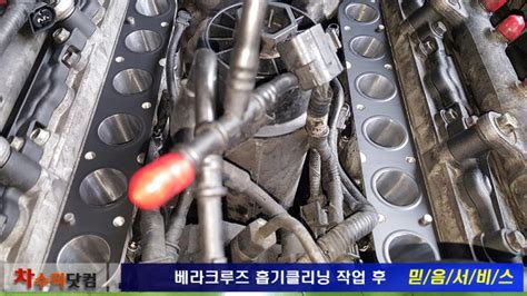 베라크루즈 인젝터클리닝 And 예열플러그 교환 And 인젝터클리닝 후 인젝터동와샤 교환 합니다 네이버 블로그