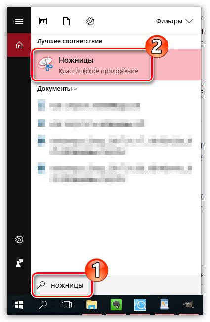Как в Powerpoint вставить ворд документ