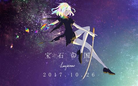 宝石之国 OP ED 1080P 哔哩哔哩 つロ 干杯 bilibili