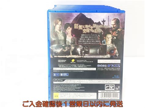 Yahooオークション Ps4 バイオハザード リベレーションズ2 プレステ