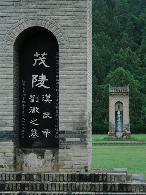 陕西西安法门寺乾陵茂陵懿德太子墓一日游 （独立发团三环内接早资深导游） Klook客路