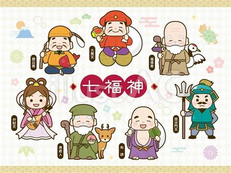 七福神 イラストセットイラスト No 22379879｜無料イラスト・フリー素材なら「イラストac」