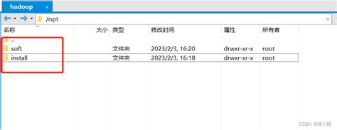 Hadoop安装一 Jdk安装hadoop安装jdk步骤 Csdn博客