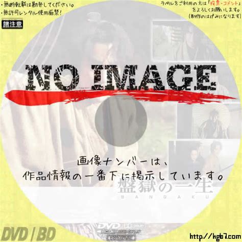 Dvd Kgb