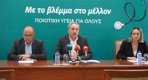 Press Conference Of The General Secretary Of Akel Sstefanou On