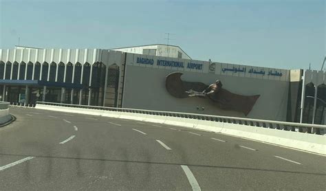 بعد قرار فتحه أمام المواطنين مطار بغداد لا يزال مغلقاً والمستفيد