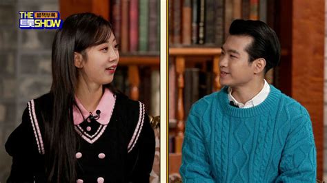 더트롯쇼 실패는 없다 새해 계획 100 성공할 것 같은 스타 Top10 10위부터 6위까지 The 트롯show 별책부록 Part 4 Sbs