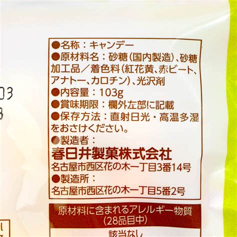 Kasugai China Marble Candy Japan Candy Store