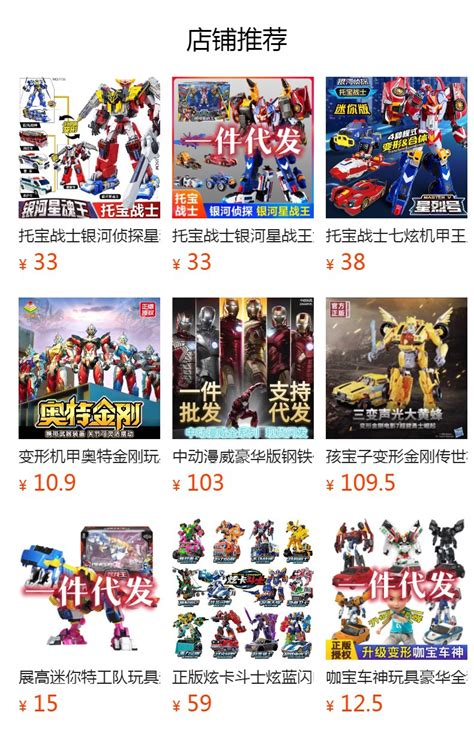 正版炫卡斗士暗影特工炫蓝闪电召唤器变形机器人汽车儿童玩具金刚 阿里巴巴