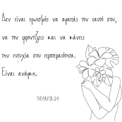 Μείζων καταθλιπτική διαταραχή Αριστοτέλης Βάθης Ψυχίατρος