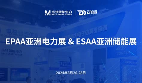 动矩