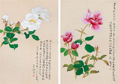 俞致贞 月季第79期艺术品拍卖会北京荣宝拍品价格图片拍卖专场拍卖会预展拍卖会结果卓克拍卖频道
