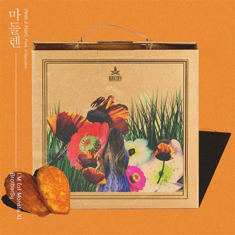 잠시후에 콜라보 음원 나오는 몬스타엑스 목소리 좋은 랩퍼 아이엠 인스티즈instiz 인티영상 종료 카테고리