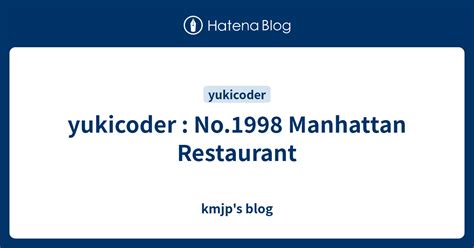 Yukicoder No Manhattan Restaurant Kmjp S Blog
