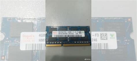 Hynix HMT351S6EFR8A-PB NO AA купить в Москве | Электроника | Авито