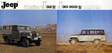三菱 1953 ジープ（j3r・j20・j30・j32型）