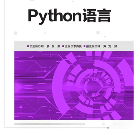 Python语言百度百科