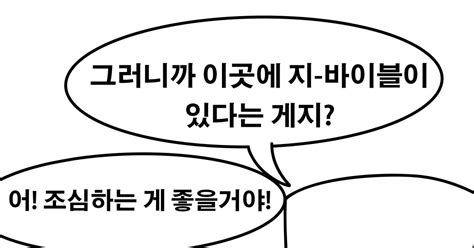 만화 기관차장 선생님과 게임개발부 Cor 제작자のマンガ 블루아카이브 Bluearchive ブルーアーカイブ Pixiv