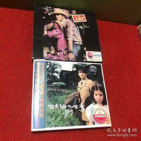 我很忙周杰伦vcd周杰伦七里香vcd共4碟 孔夫子旧书网