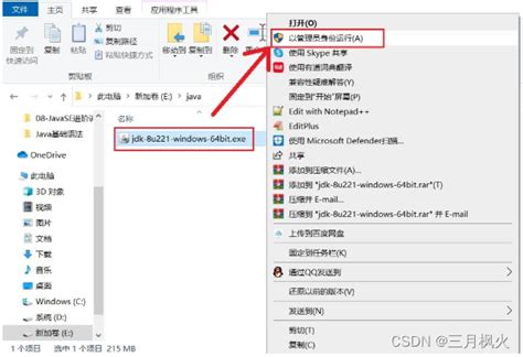 详解jdk1 8等版本安装及配置 jre1 8 csdn博客