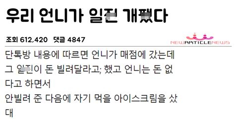 우리 언니가 양ㅇㅊ ㄱㅐ 팸 미래의 기술과 혁신 전문가