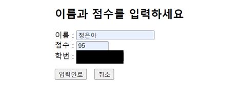 Jsp Javabean Test Grade Test