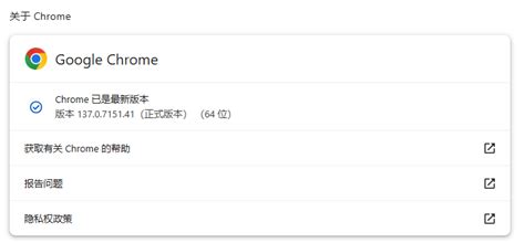 Python之selenium安装 Csdn博客