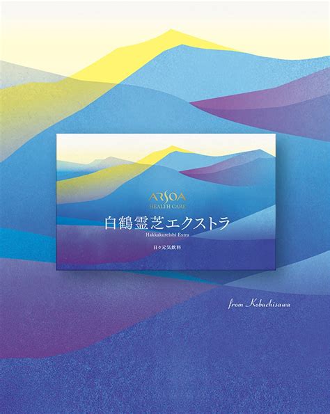 The Art Of Arsoa｜arsoa