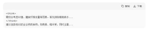 大模型微调实战：基于qwen3的医疗问答模型训练全解析 lora微调 modelscope qwen3 1 7 csdn博客