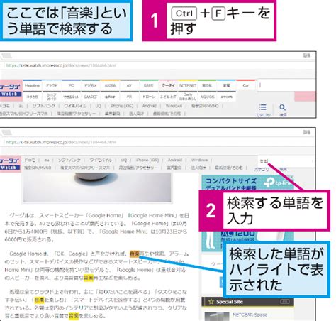 Chrome Simplisticpoxxy
