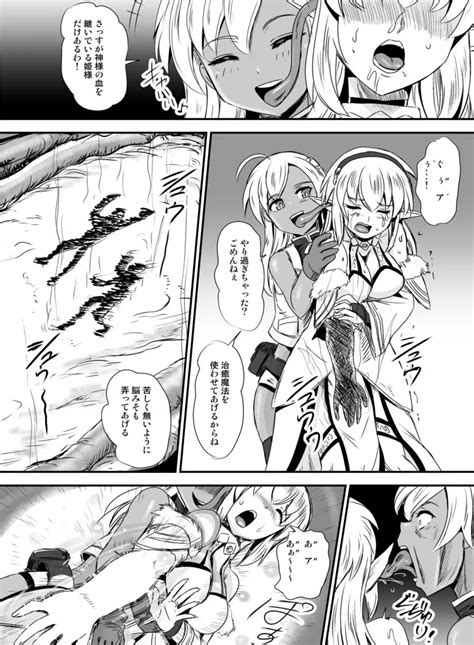 乗っ取り 女の子のカラダを乗っ取るコミックアンソロジー エロ漫画 同人あんてな