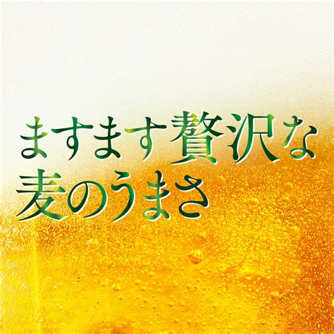 【楽天市場】【先着順最大500円offクーポン取得可】【124 2000～ メーカー横断ポイント最大10倍】アサヒ クリアアサヒ 贅沢ゼロ