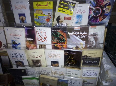 تدعوكم دار ابن كثير للطباعة والنشر والتوزيع بيروت Facebook