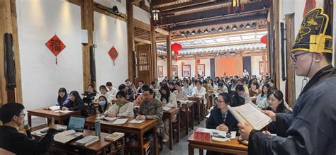 明熹悟道 融古慧今 朱子文化系列讲会首期在正谊书院举办 海外频道 东南网