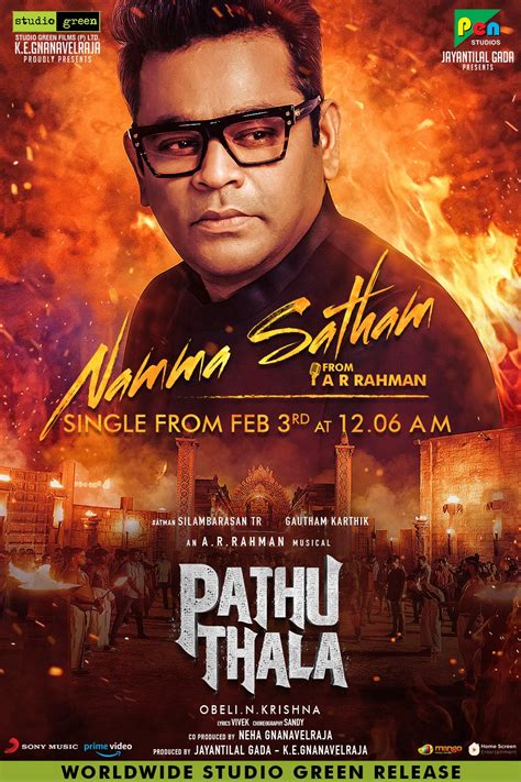 Arrahman On Twitter Nammasatham The First Single From Atman
